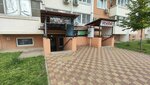 Daria Ivanenko (Geroya Vladislava Posadskogo Street No:24), epilasyon  Krasnodar'dan