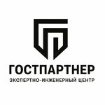 ГОСТпартнер (Kirov street No:74А), mühendislik firmaları  Çeliabinsk'ten
