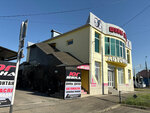 Юг-шина (Khakurate Street No:164), jant ve lastikçiler  Maykop'tan