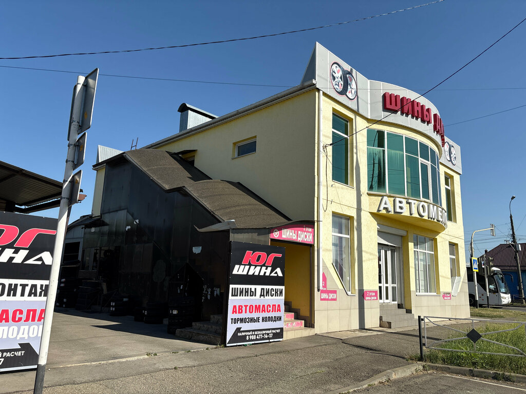 Jant ve lastikçiler Юг-шина, Maykop, foto
