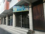 Graconfecc (Santa Cruz de la Sierra, Distrito Municipal 11, Padre Adrían Melgar), giyim mağazası  Santa‑Krus'tan