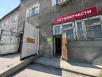 Кумир (Kombinatskaya ulitsa No:10), otomobil yedek parçaları  Novosibirsk'ten