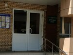 Аптека № 21, филиал № 3 (Krasnaya ulitsa No:48), eczaneler  Elektrostal'den