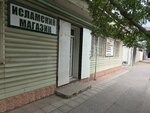 Сунна (Akhmata-Hadji Kadyrova Street No:29), dini ürünler  Makhachkala'dan