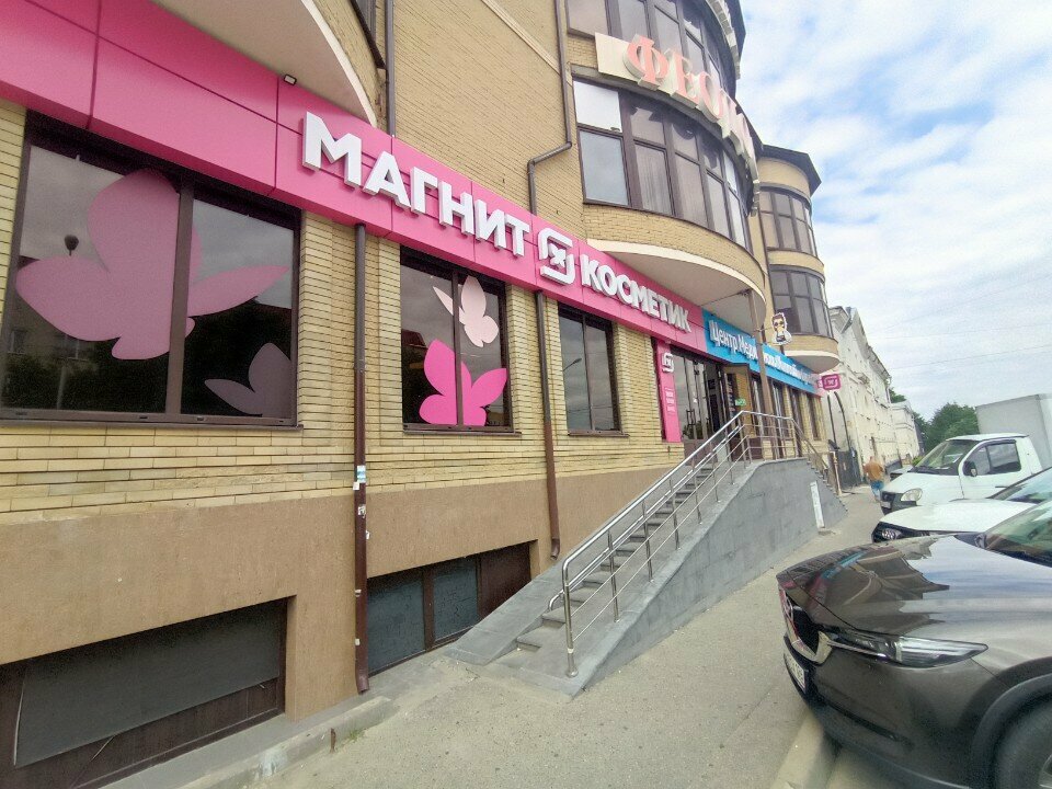 Kahve otomatı Добрый кофе, Stavropol, foto