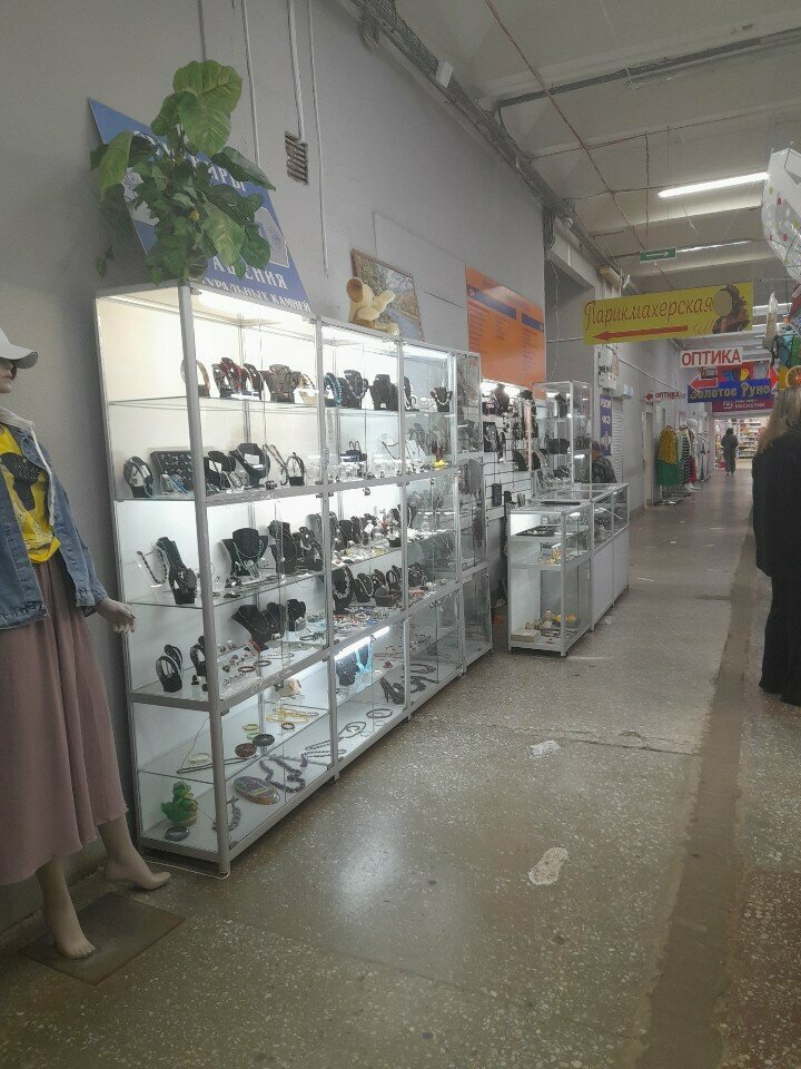 Bijuteriler Корунд, Perm, foto