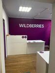 Wildberries (4th Vyatsky Lane No:18к2), teslimat noktası  Moskova'dan