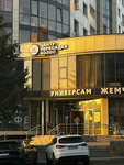 Центр пересадки волос (ulitsa 295-y Strelkovoy Divizii No:21), tıp merkezleri ve klinikler  Pyatigorsk'tan