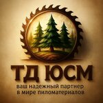 Td Usm (Okruzhnoye shosse No:13), kereste üretim ve satış şirketleri  Vologda'dan