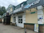 Seledka (Obskaya ulitsa No:2), bira dükkanı  Ufa'dan