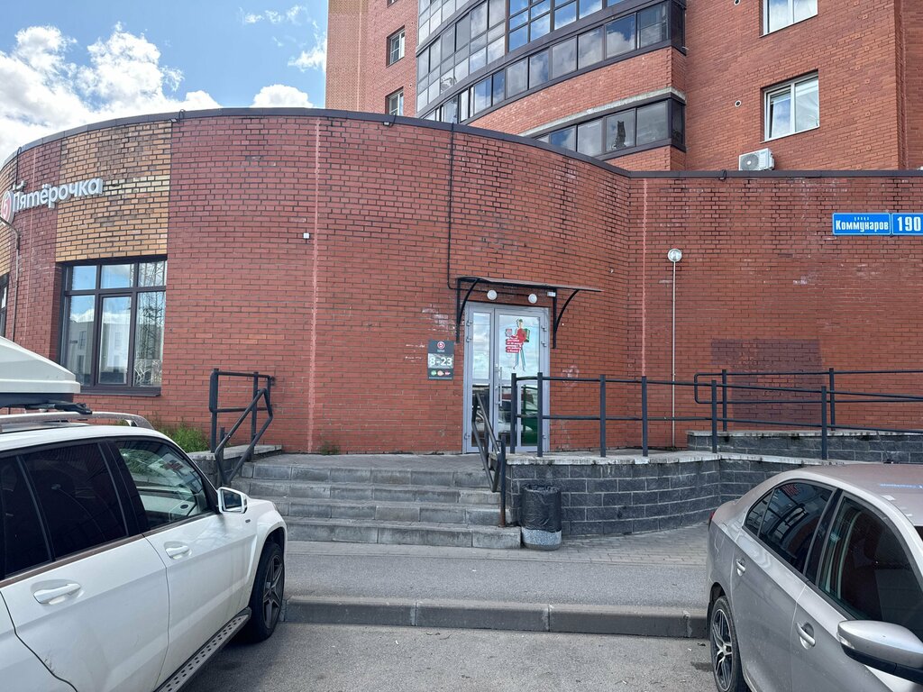 Süpermarket Pyatyorochka, Saint‑Petersburg, foto