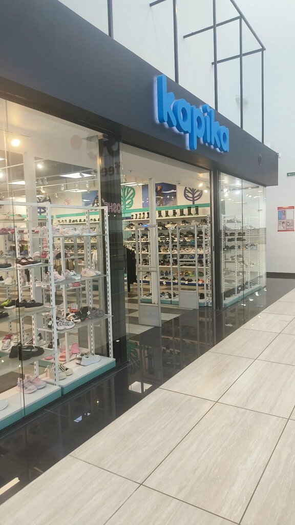 Çocuk ayakkabı mağazaları Kapika, Minsk, foto