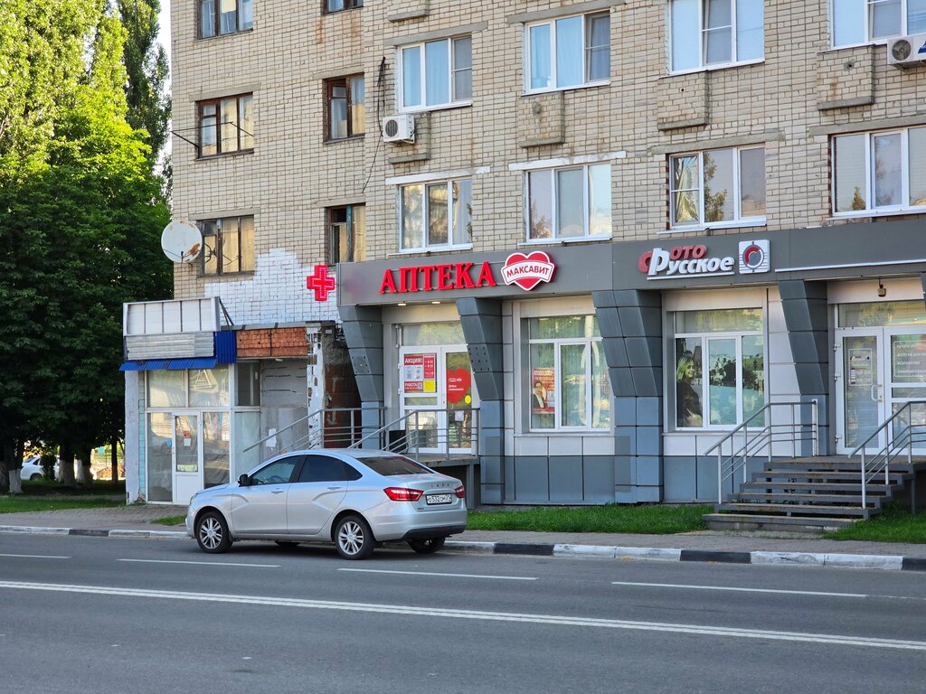 Eczaneler Maksavit, Gubkin, foto