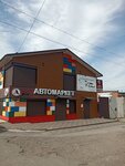 Ashavto (Urozhaynaya ulitsa No:1Г), otomobil yedek parçaları  Tambov'dan