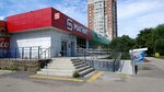 Кенгу24.ру (Leninskiy Avenue No:17), ödeme terminali  Tolyatti'den (Togliatti'den)