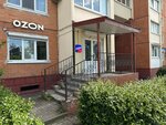 Ozon (Krasnoselskoe Highway No:54к6, territoriya Gorelovo), teslimat noktası  Saint‑Petersburg'dan