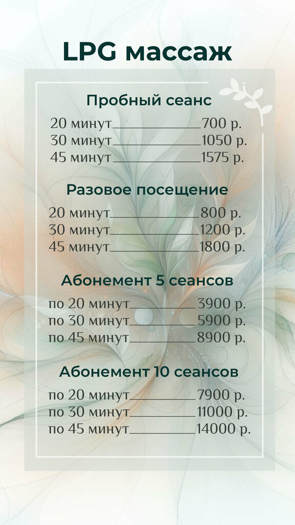 Masaj salonları BodySlim, Kemerovo, foto