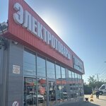 Электротовары (Kubanskaya ulitsa No:148/1), elektrik ve elektrikli ürün mağazası  Primorsko‑Ahtarsk'tan