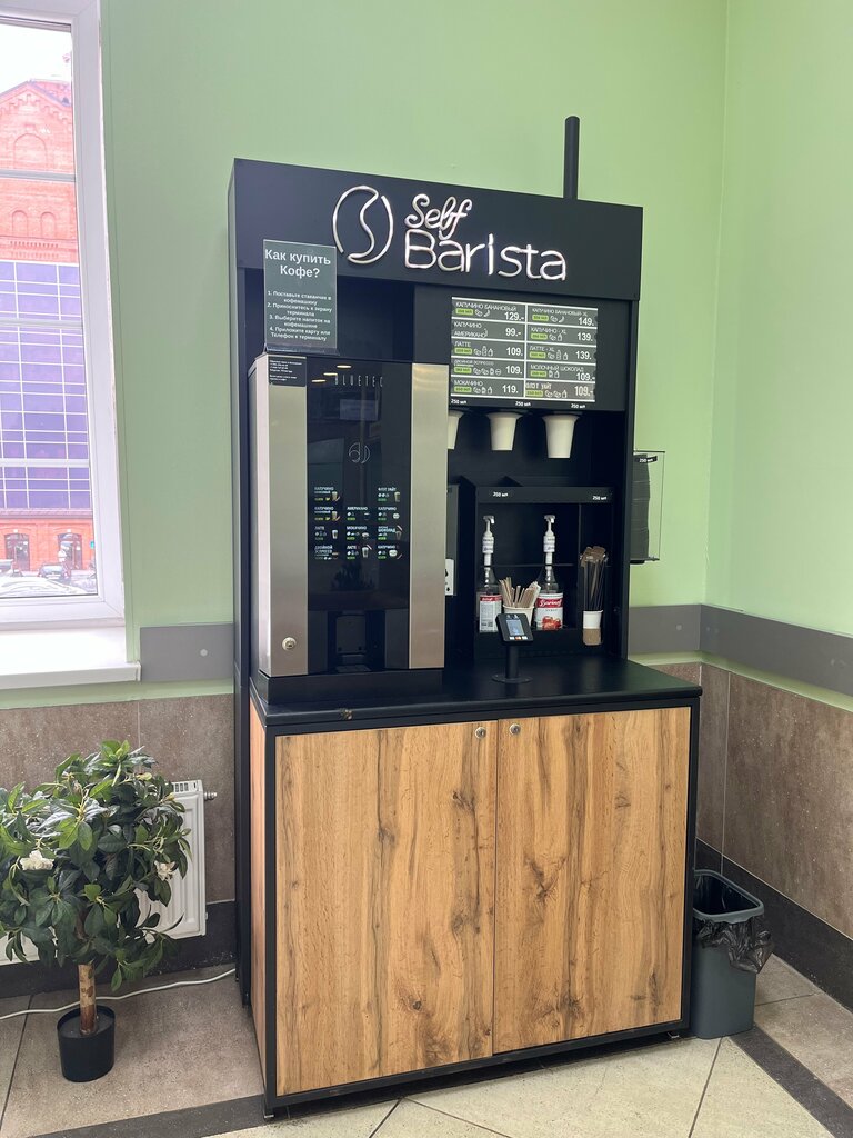 Al götür kahve Coffee to go, Saint‑Petersburg, foto