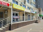Пивная № 1 (Magistral'naya Street No:11к2, Karasunskiy City administrative district, mikrorayon Kamvolno-sukonny Kombinat), bira dükkanı  Krasnodar'dan