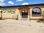 Qainar_kafe (No:351, Aqjar-2 turǵyn úı alaby), kafe  Aktöbe'den