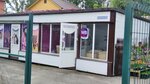 Wildberries (Kolpinskoye shosse No:35В), teslimat noktası  Puşkin'den