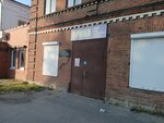 Ирина (ulitsa Lenina No:52, selo Kubenskoye), ev temizlik ürünleri  Vologodskaya oblastından
