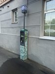 Казанский паркинг № 6563 (Nursultana Nazarbaeva Street No:35к1), parkomat  Kazan'dan