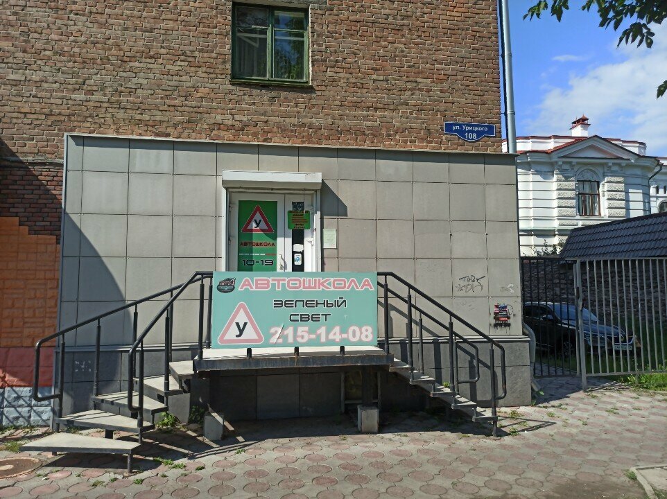 Çocuk gelişim merkezleri RosRobot, Krasnoyarsk, foto