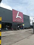 Athletic Gym (Bogotá, 79th Street), spor ve jimnastik salonları  Bogota'dan