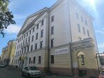 Репетитор Лариса Владимировна (Troitskiy Avenue No:39), özel ders hizmetleri  Arhangelsk'ten