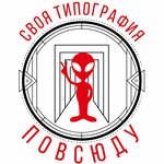Povsyoudo (Ozerkovskaya Embankment No:48/50с2), baskı hizmetleri  Moskova'dan