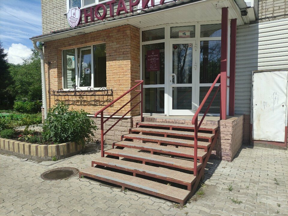 Noterler Нотариус Ляликова Л. В., Omsk, foto