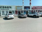 Avtoplastmass (Al-Farabi Avenue No:111Б/1), oto aksesuarları  Kostanay'dan