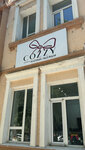 Cozzy (Ayteke Bï street No:22), giyim mağazası  Kızılorda'dan