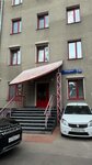 Kea (Myasnitskaya Street No:46с3), manikür-pedikür  Moskova'dan