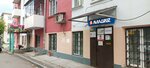 Dpd (ulitsa Belostotskogo No:9, Chelyabinsk), teslimat noktası  Çeliabinsk'ten