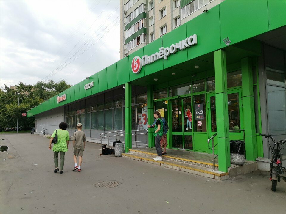 Parsel otomatı Ozon Box, Moskova, foto