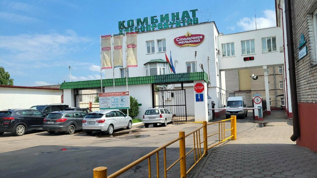 Gıda üreticileri Minsk plant of bread products, Minsk, foto