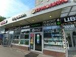 G. Phone (Krasnogo Mayaka Street No:2), telefon tamir servisi  Moskova'dan