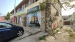Julietta (City of republican subordination Baku, Kesle Settlement, Mirzе Еlеkbеr Sabir Street, 71), çiçekçiler  Azerbaycan'dan