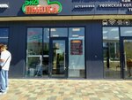 Эко пышка (Mendeleyeva Street No:132к1), ekmek fırını  Ufa'dan