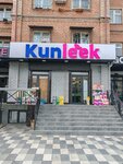 Kunleek (No:47, Yangihayot District, Sergeli-Va dahasi), ev eşyası mağazaları