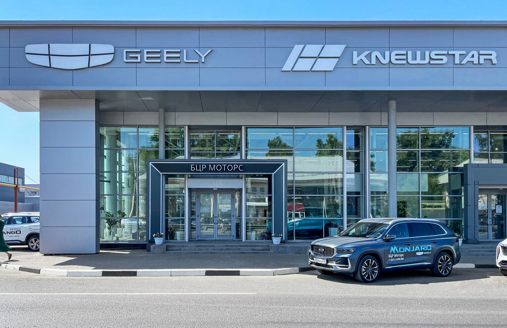 Otomobil satış galerileri БЦР Моторс, Geely, Nijni Novgorod, foto