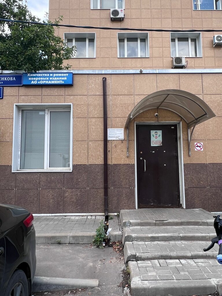 Geri dönüşüm merkezleri Ecoservice, Moskova, foto