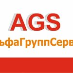 АльфаГруппСервис (ulitsa Bogdana Khmelnitskogo No:50), telefon tamir servisi  Voronej'den