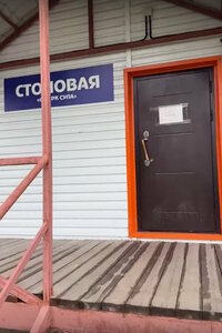 Столовая (Nenets Autonomous Area, Zapolyarniy District, selo Kotkino, Shkolnaya ulitsa), kantin, yemekhane  Nenets özerk okrugundan