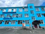 Буфет Бар (Dzerzhinskogo Street No:2А), kantin, yemekhane  Perm'den