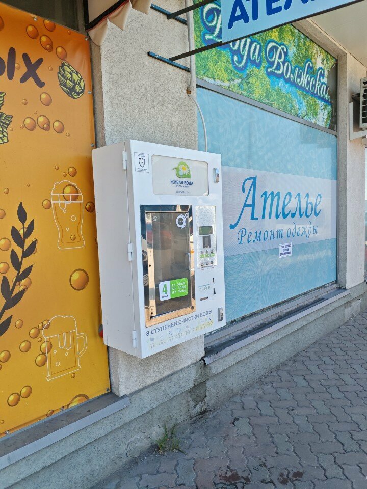 Su satışı Zhivaya voda, Samara, foto