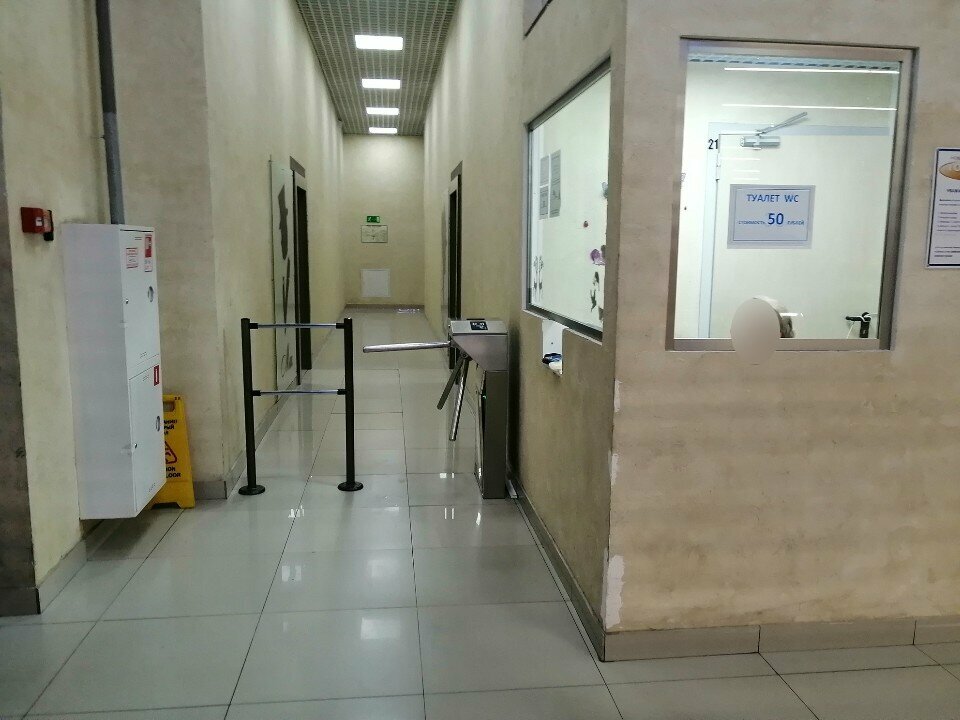 Tuvalet Туалет, Krasnodar, foto
